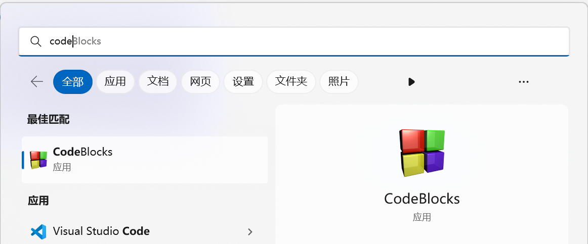 CodeBlocks C 开发环境的配置及使用 Python C C Club