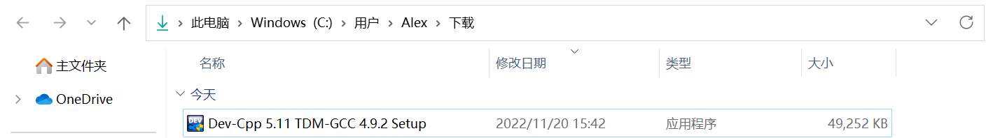 Dev C 开发环境的配置及使用 Python C C Club