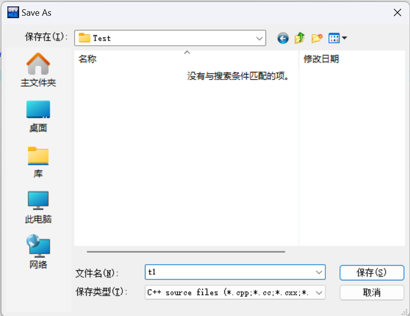 Dev C 开发环境的配置及使用 Python C C Club