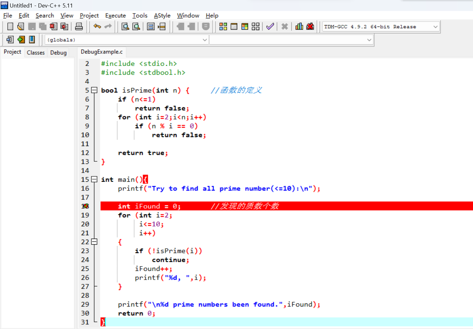 C C 程序的断点调试 Dev C Python C C Club