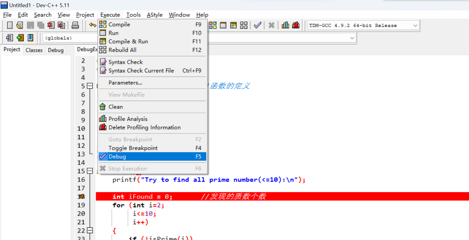 C C 程序的断点调试 Dev C Python C C Club