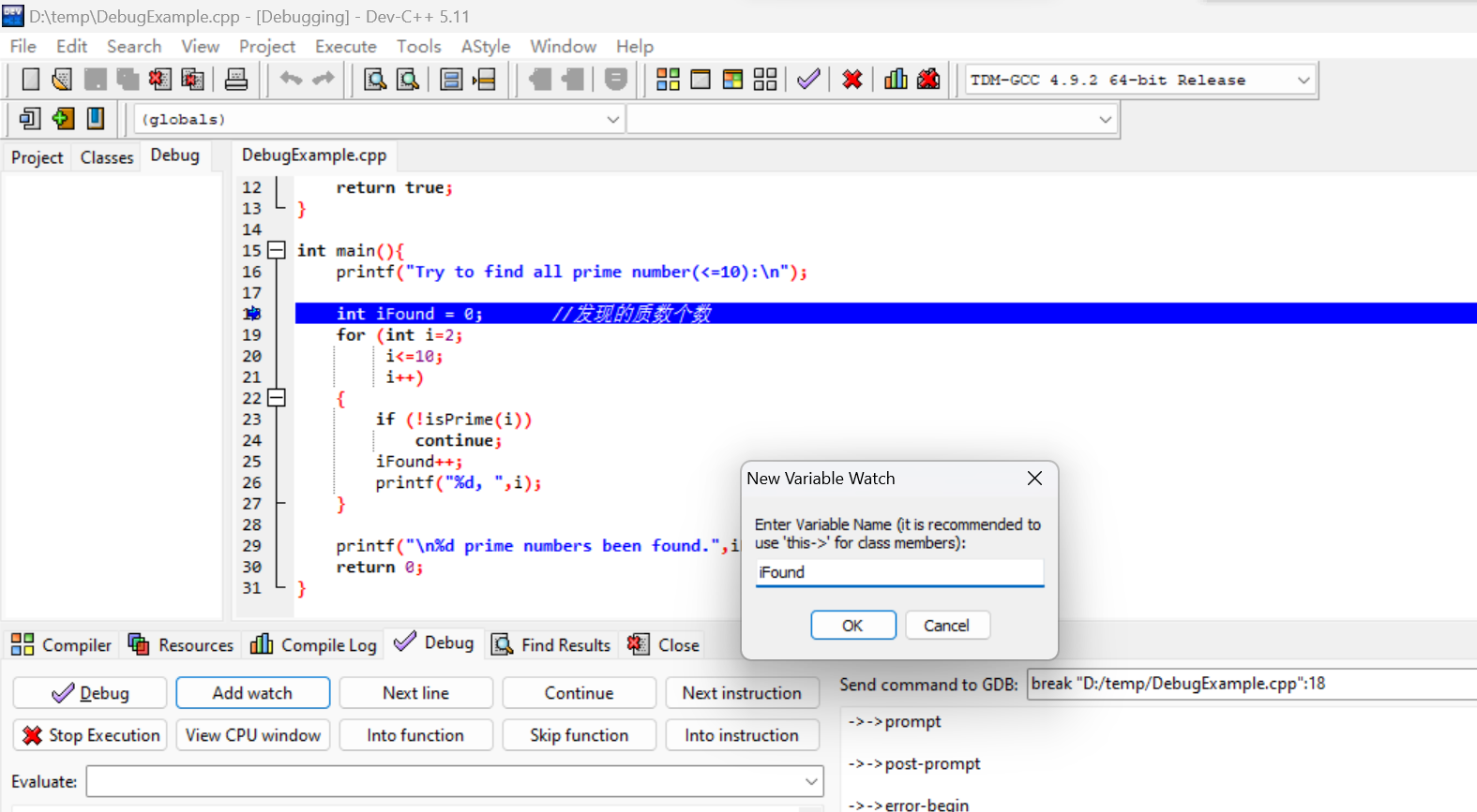 C C 程序的断点调试 Dev C Python C C Club