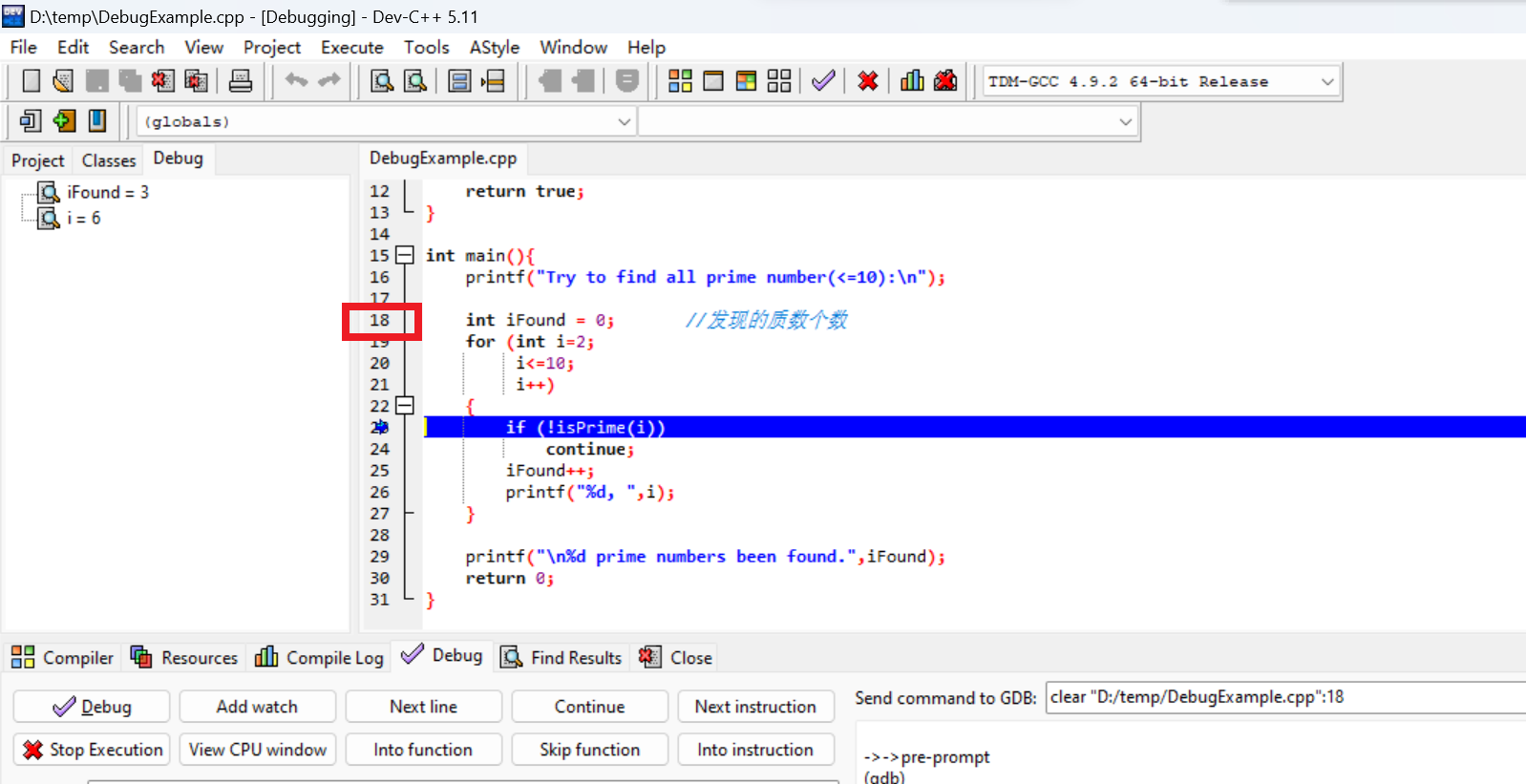 C C 程序的断点调试 Dev C Python C C Club