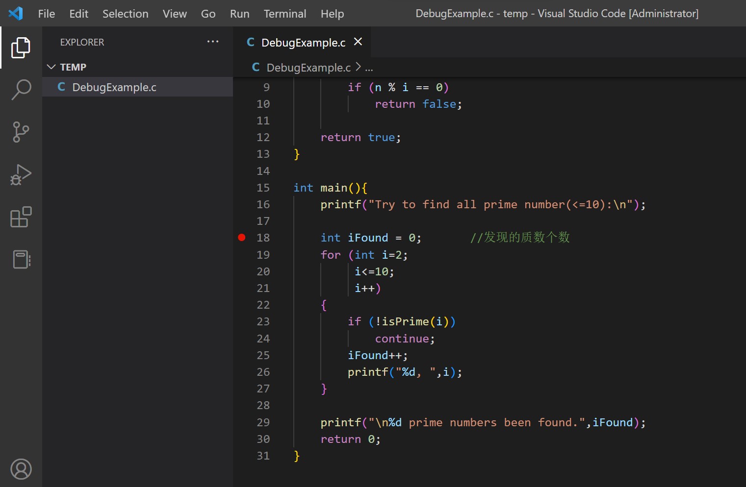 C C 程序的断点调试 Visual Studio Code Python C C Club